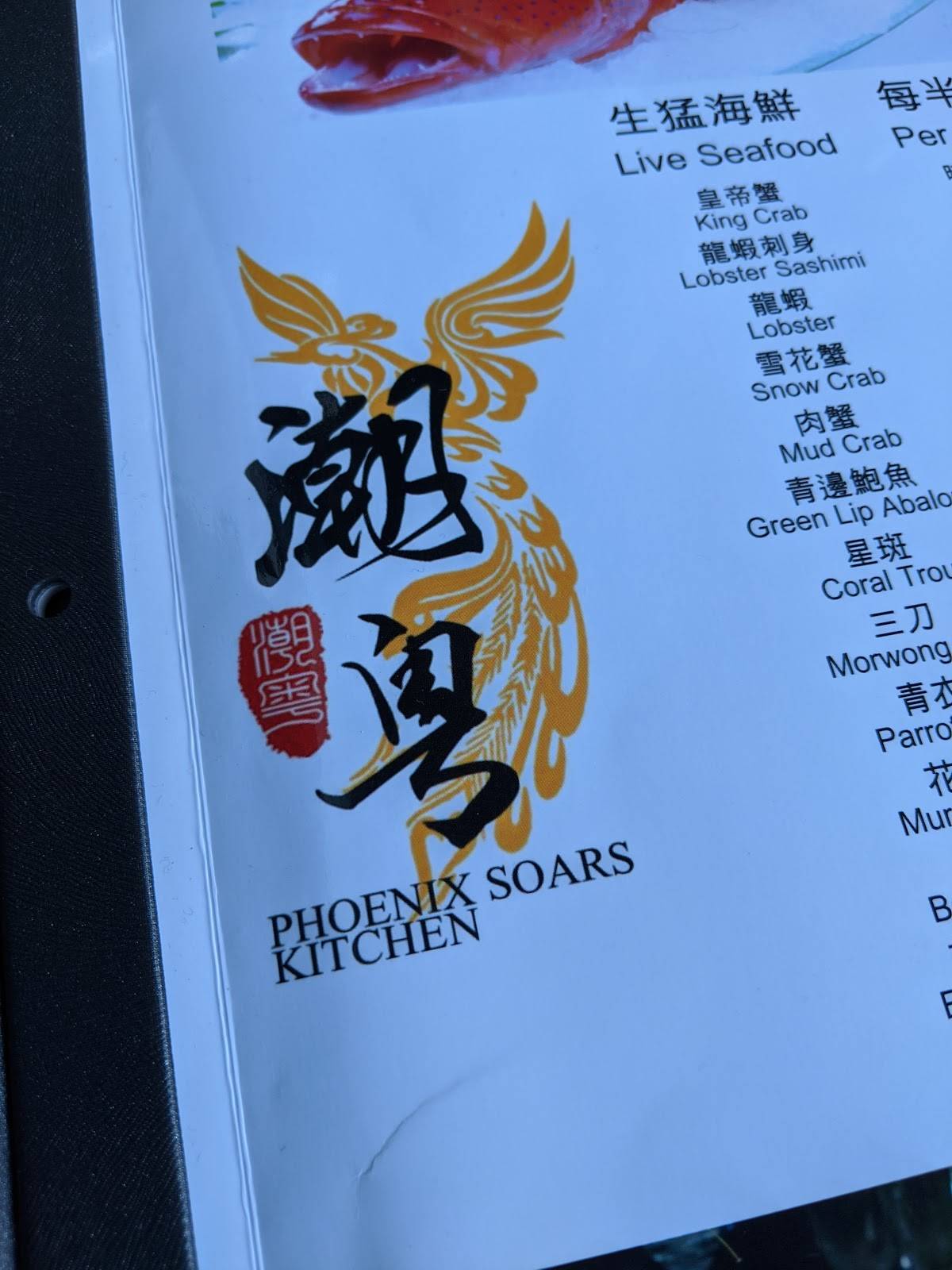 Menu at Phoenix Soars Kitchen restaurant, Doncaster East