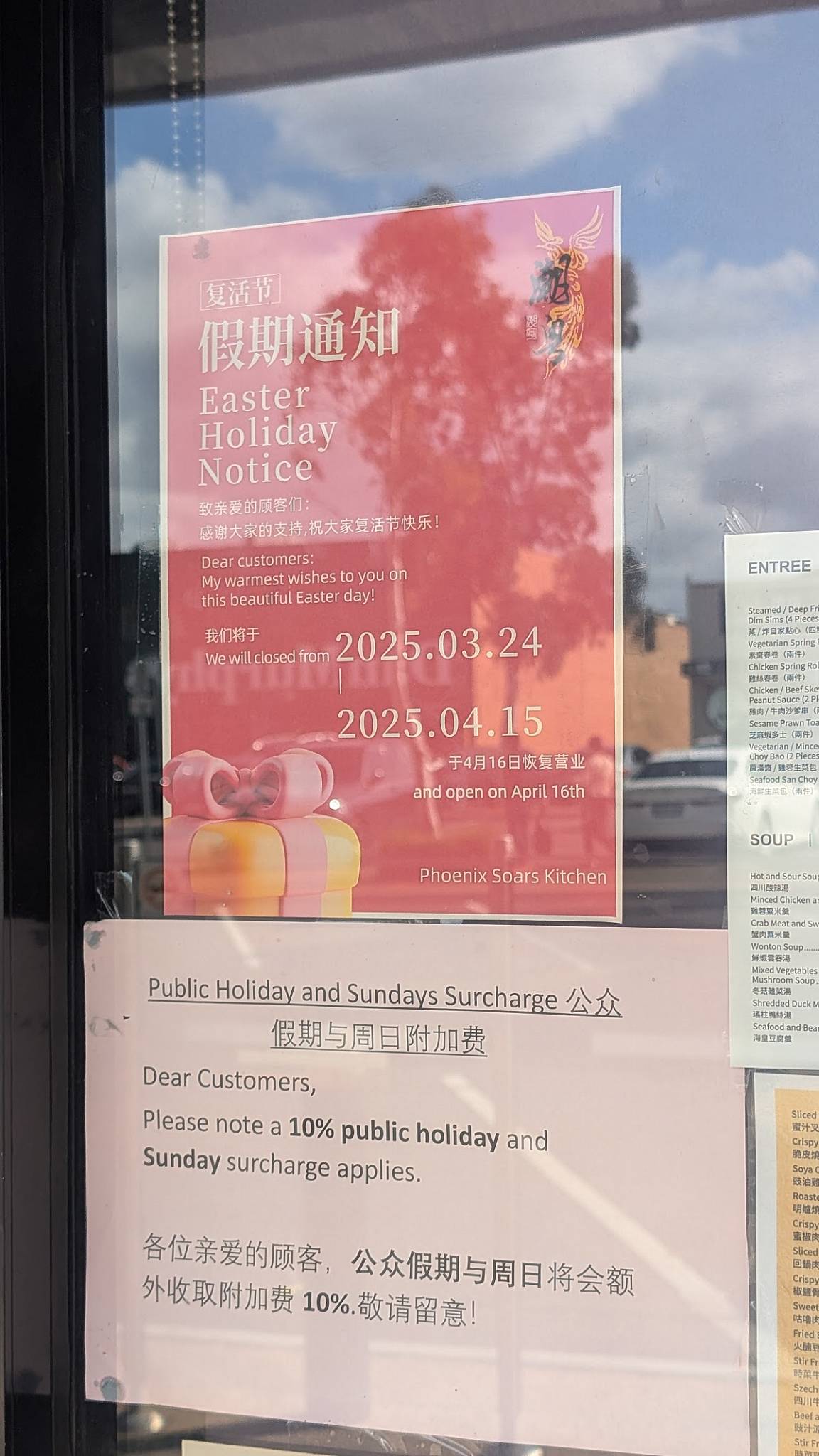 Menu at Phoenix Soars Kitchen restaurant, Doncaster East