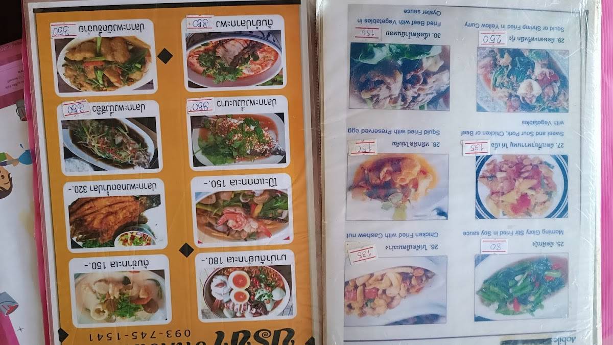 Carta del restaurante Preecha Thai Food, Koh Chang Tai
