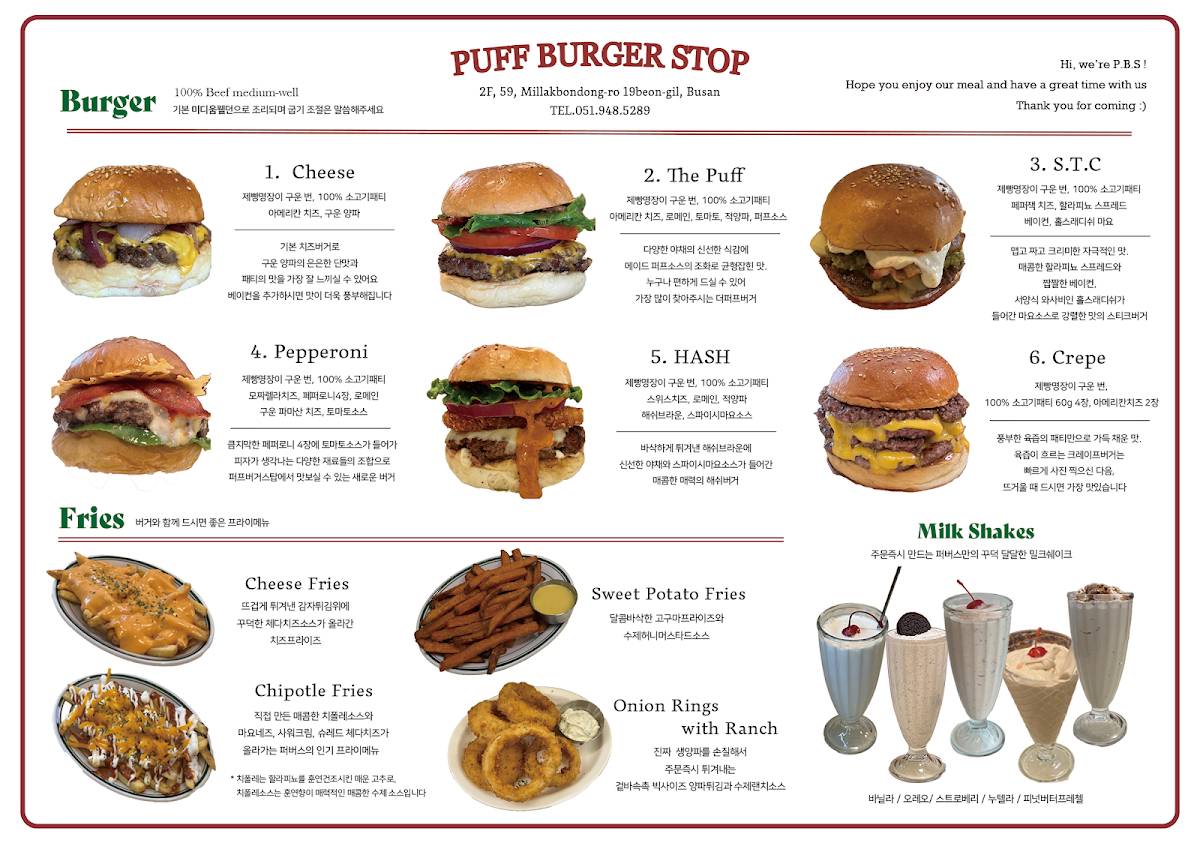 Carta del restaurante Puff Burger Stop, Busan