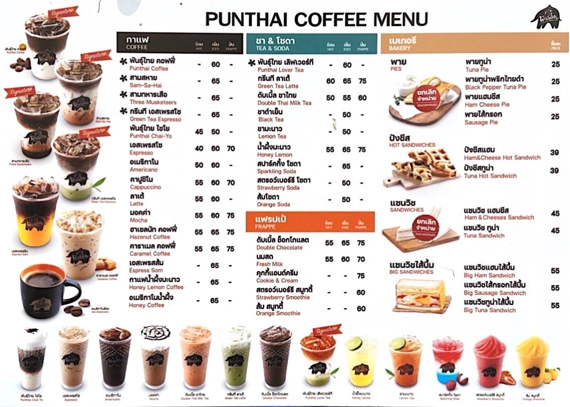 Carta del café Punthai Coffee Trat, Bang Phra