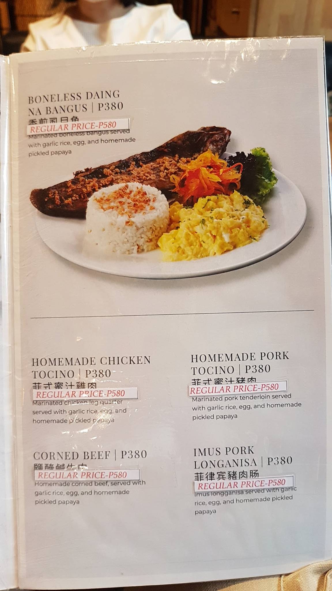 Menu at 1919 Grand Cafe, Manila
