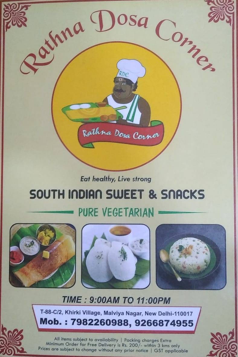 Menu at RATHNA DOSA CORNER, New Delhi