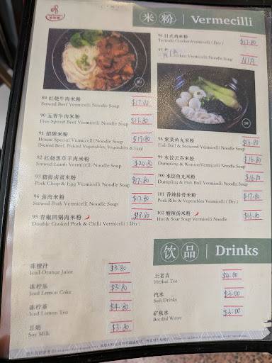 Menu at Ra Ramen restaurant, Box Hill, Box Hill Central