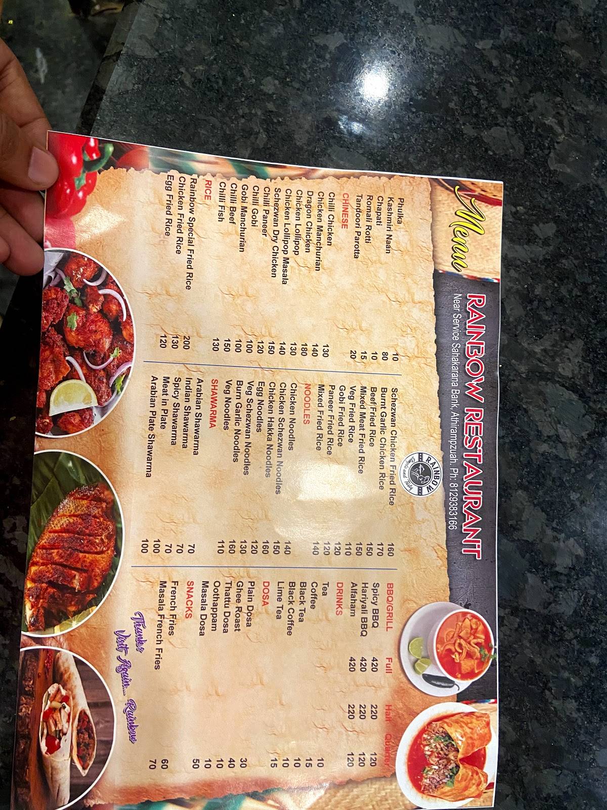 Menu at Rainbow Restaurant, Athirampuzha