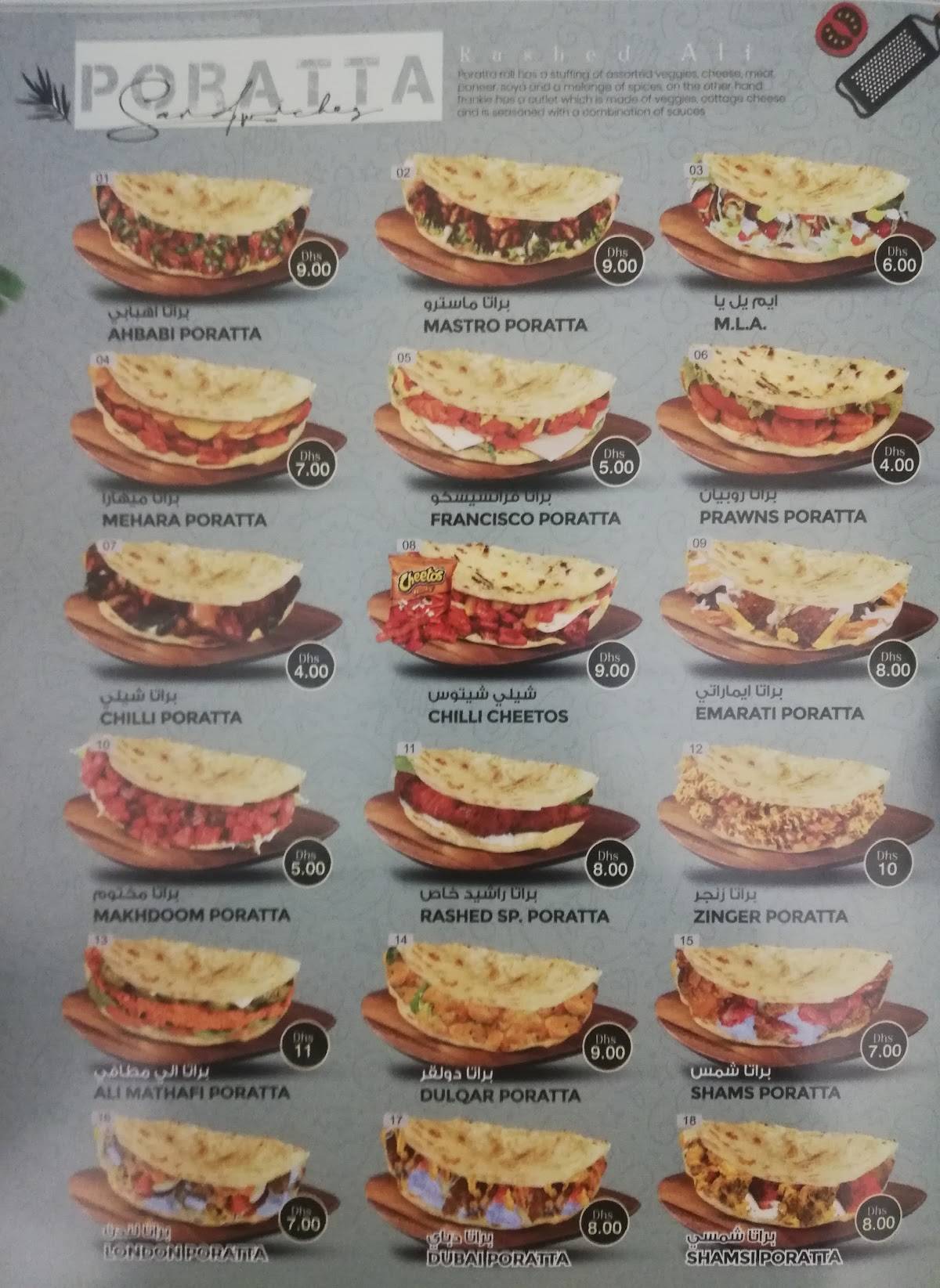 Menu at Rashed Ali Cafeteria, Al Ain, Al Baladiyah St - near Lulu ...