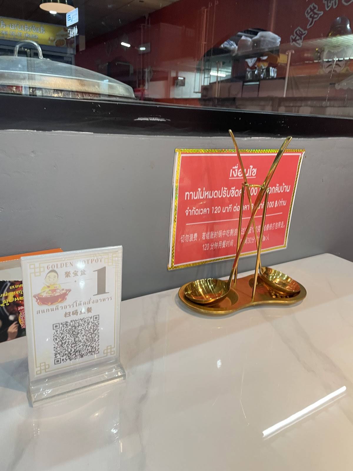 Menu at 聚宝盆海鲜烤全羊中餐自助火锅Golden hot potโกล-เด้น หม่าล่าชาบูบุฟเฟ่ต์ ...