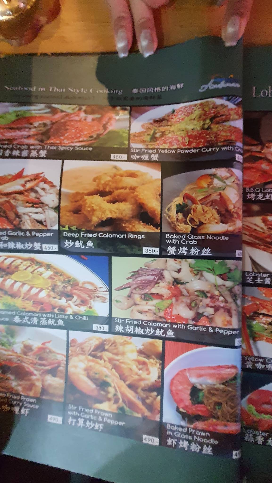 Menu at ANDAMAN Thai food & Seafood restaurant, Ko Samui, 162 86 หมู่ ...