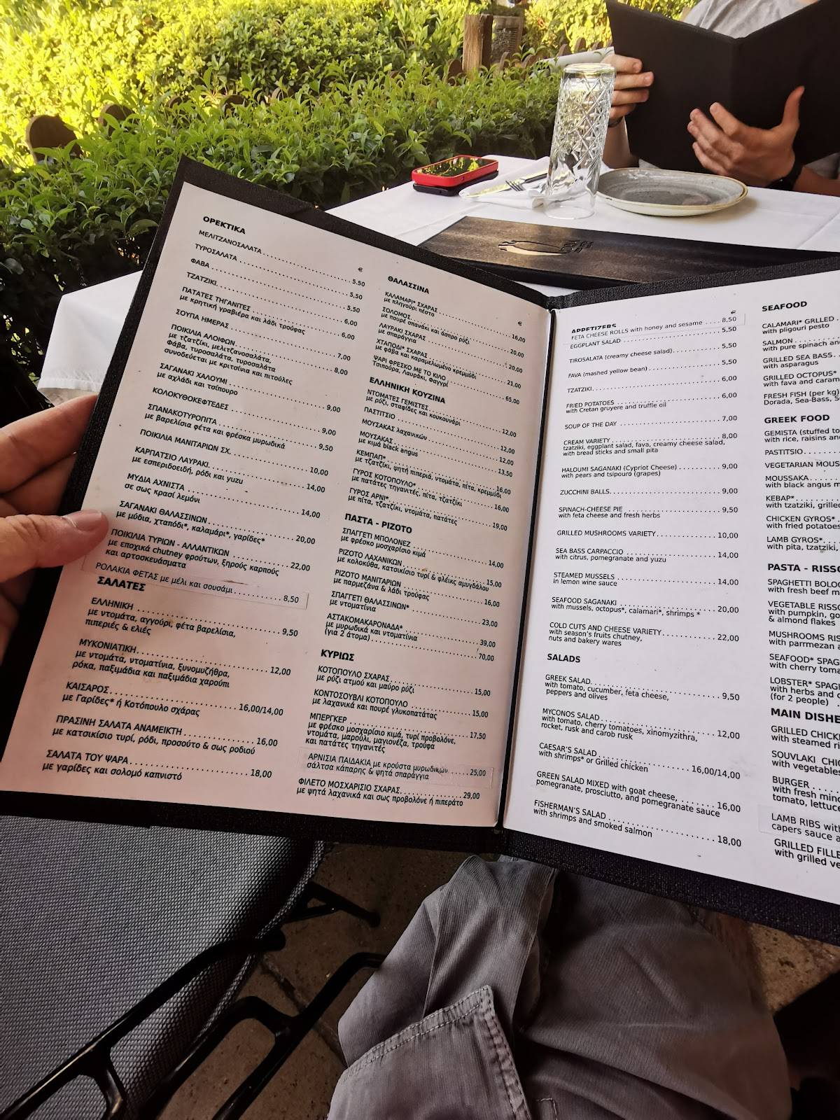 Menu at Agora Square Restaurant, Athens