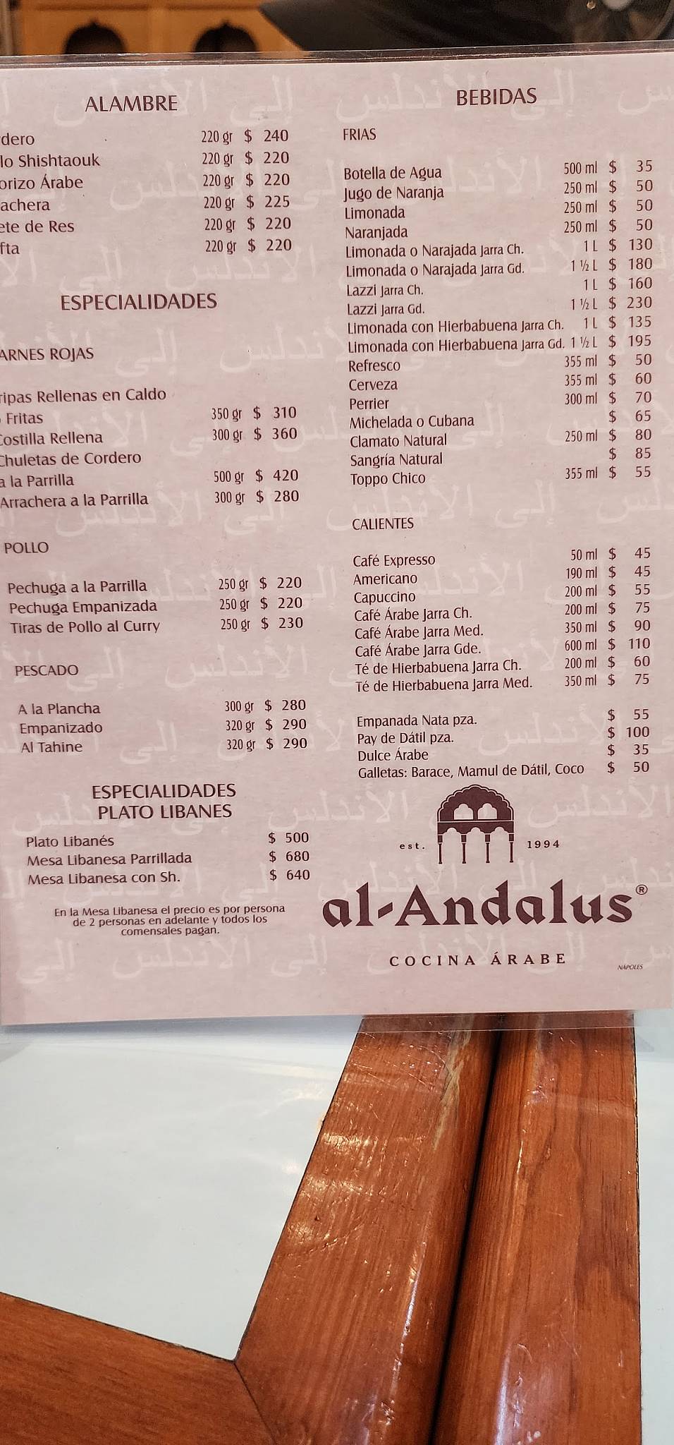 Carta del restaurante Al Andalus, Ciudad del México, C. Nueva York 91