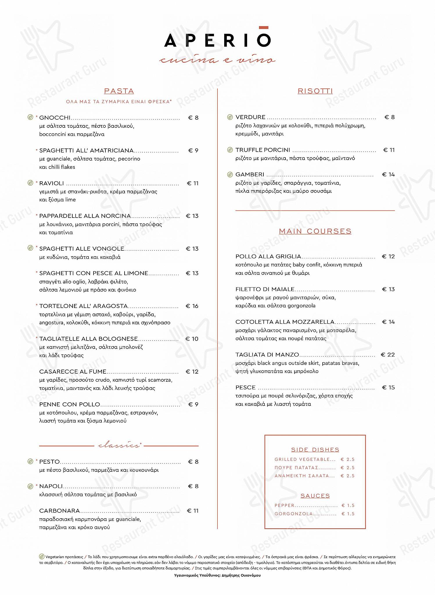 Menu at Aperio cucina & vino, Cholargos