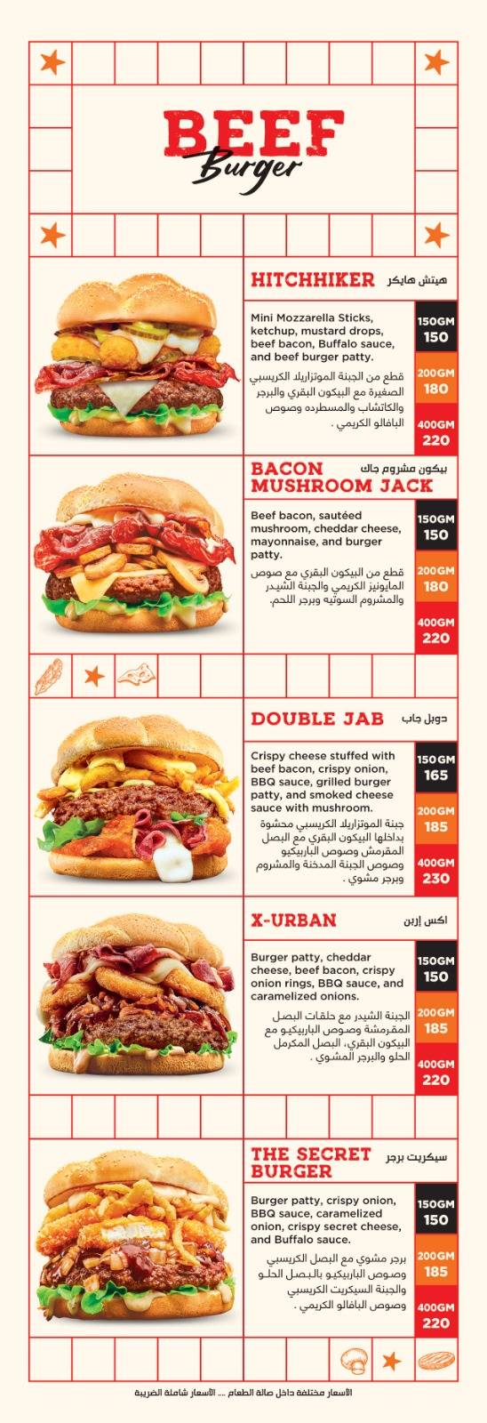Menu at BUFFALO BURGER restaurant, Egypt