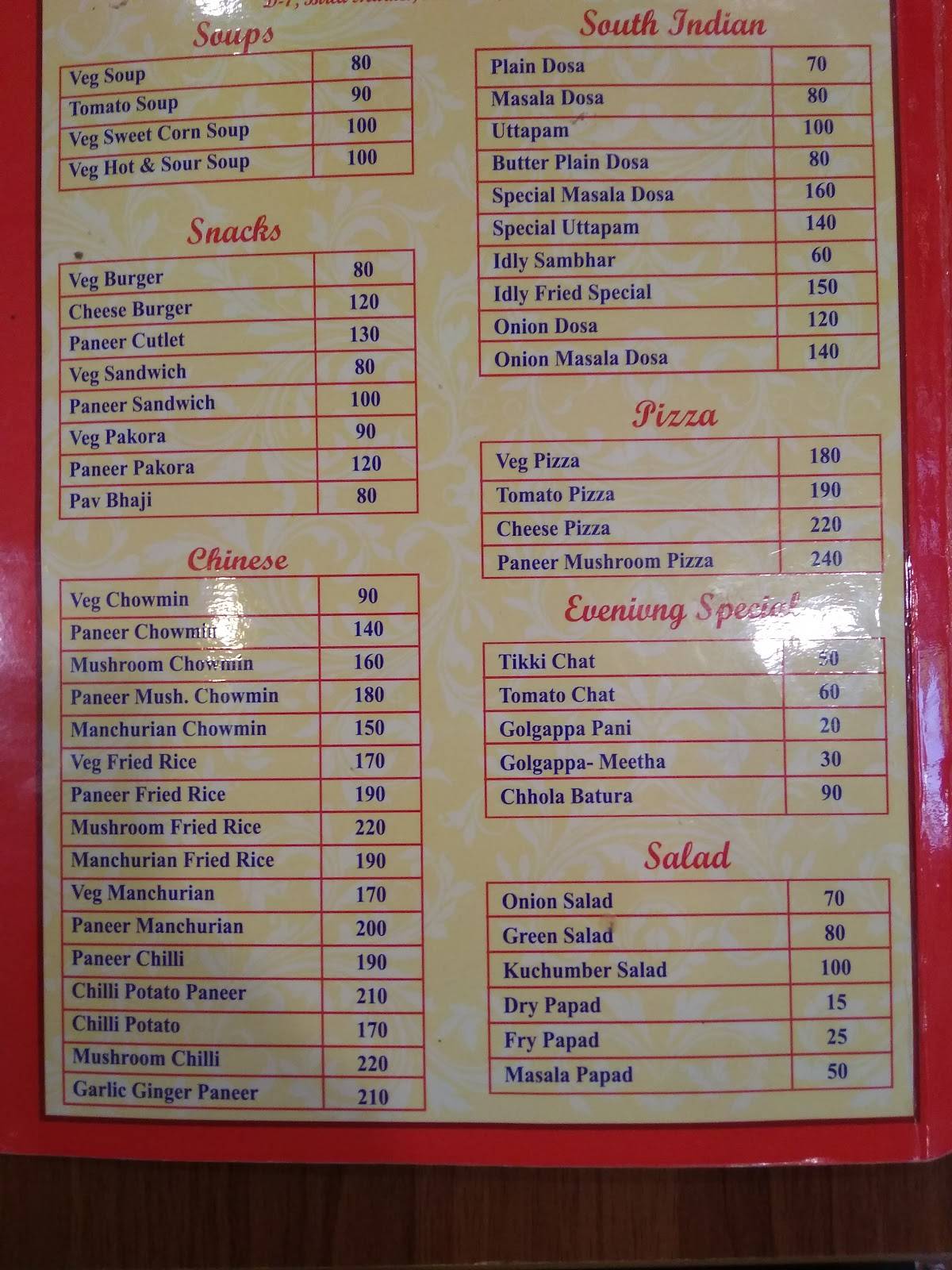 Menu at Bahar Restaurant, Renukoot