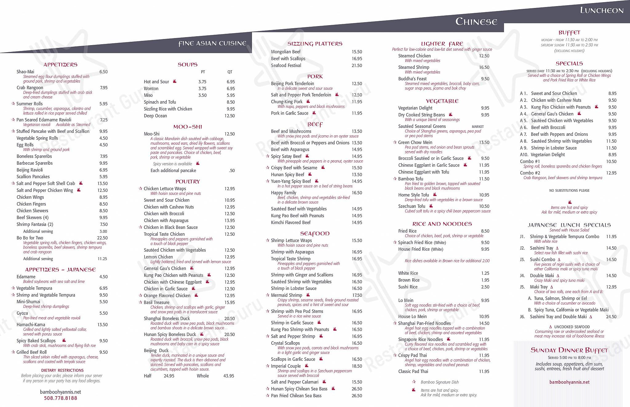 Menu at Bamboo Hyannis restaurant, Barnstable, 574 Iyannough Rd