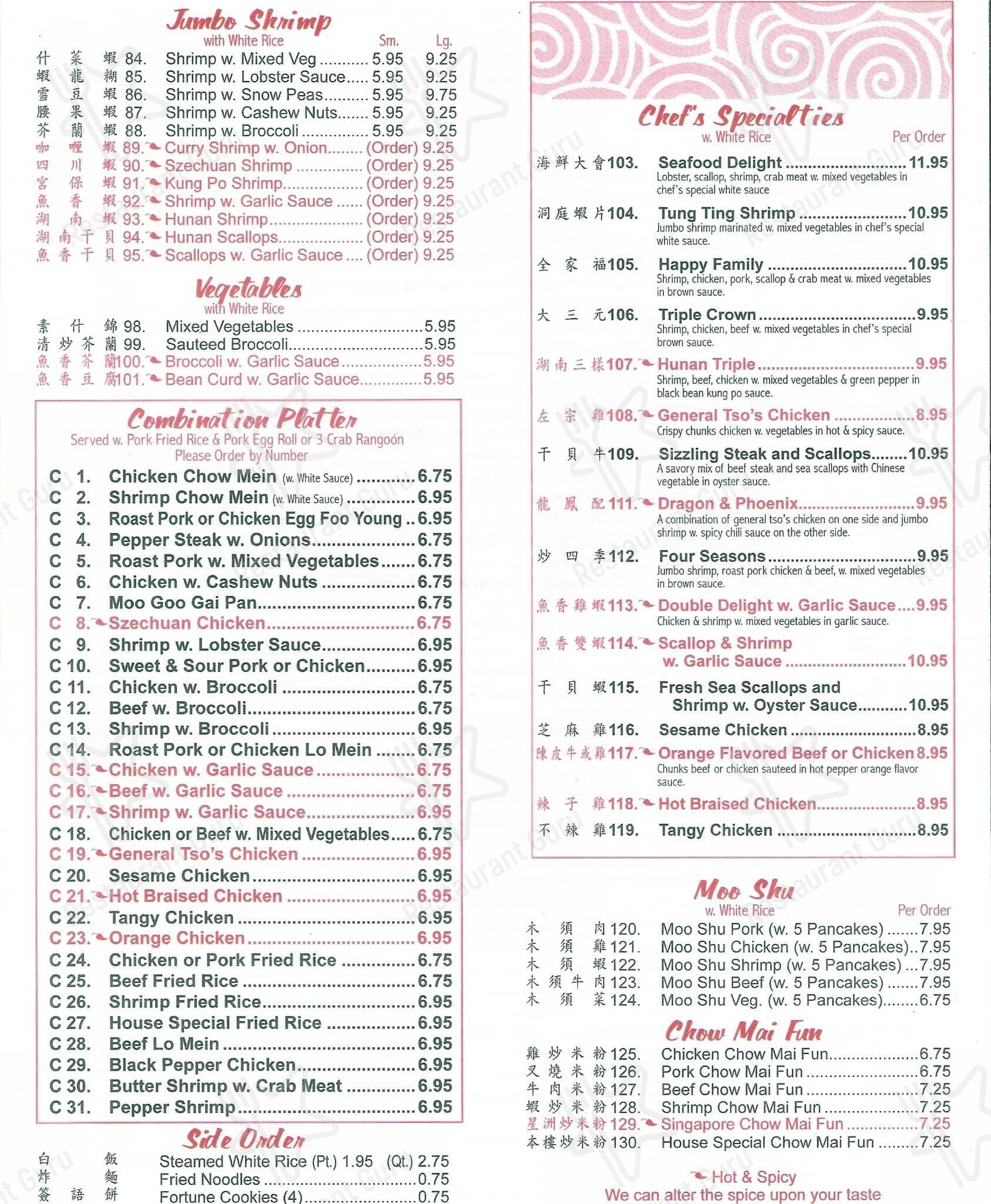 Menu at Bei Jing House restaurant, Bonne Terre, 60 Nesbit Dr