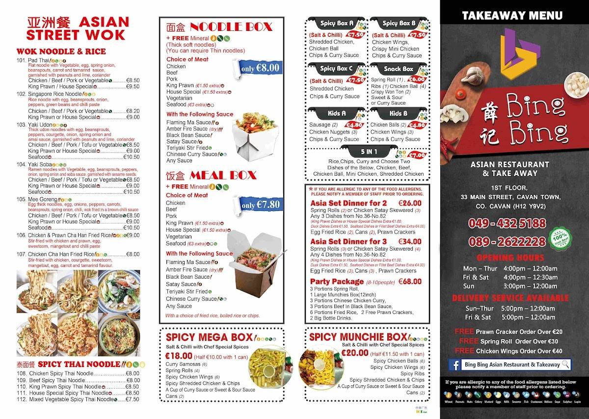 Menu at Bing Bing Asian Restaurant and Takeaway, Cavan