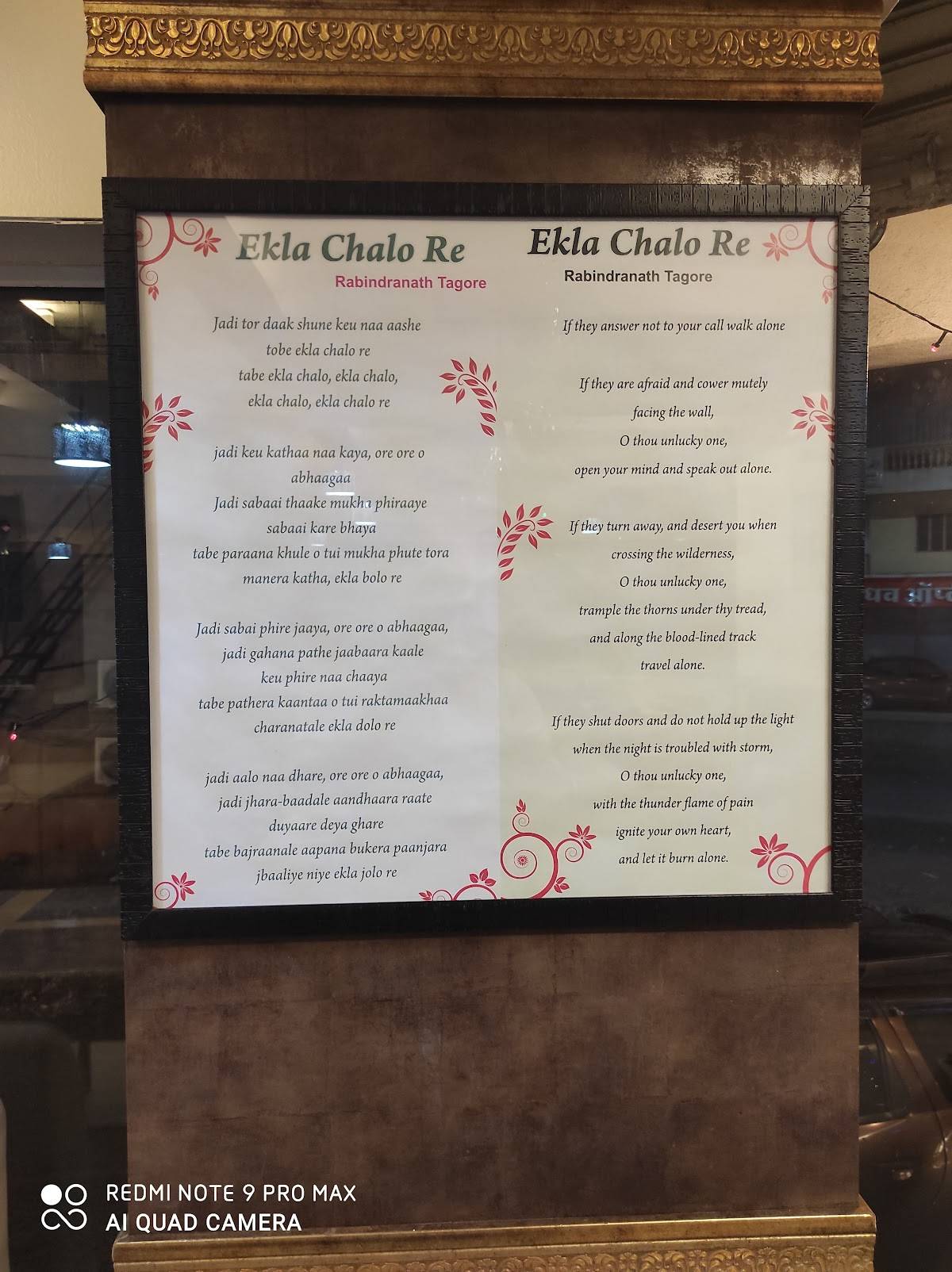 Menu at Byanjan- Bengali & Assamese Cuisine, Pimpri-Chinchwad