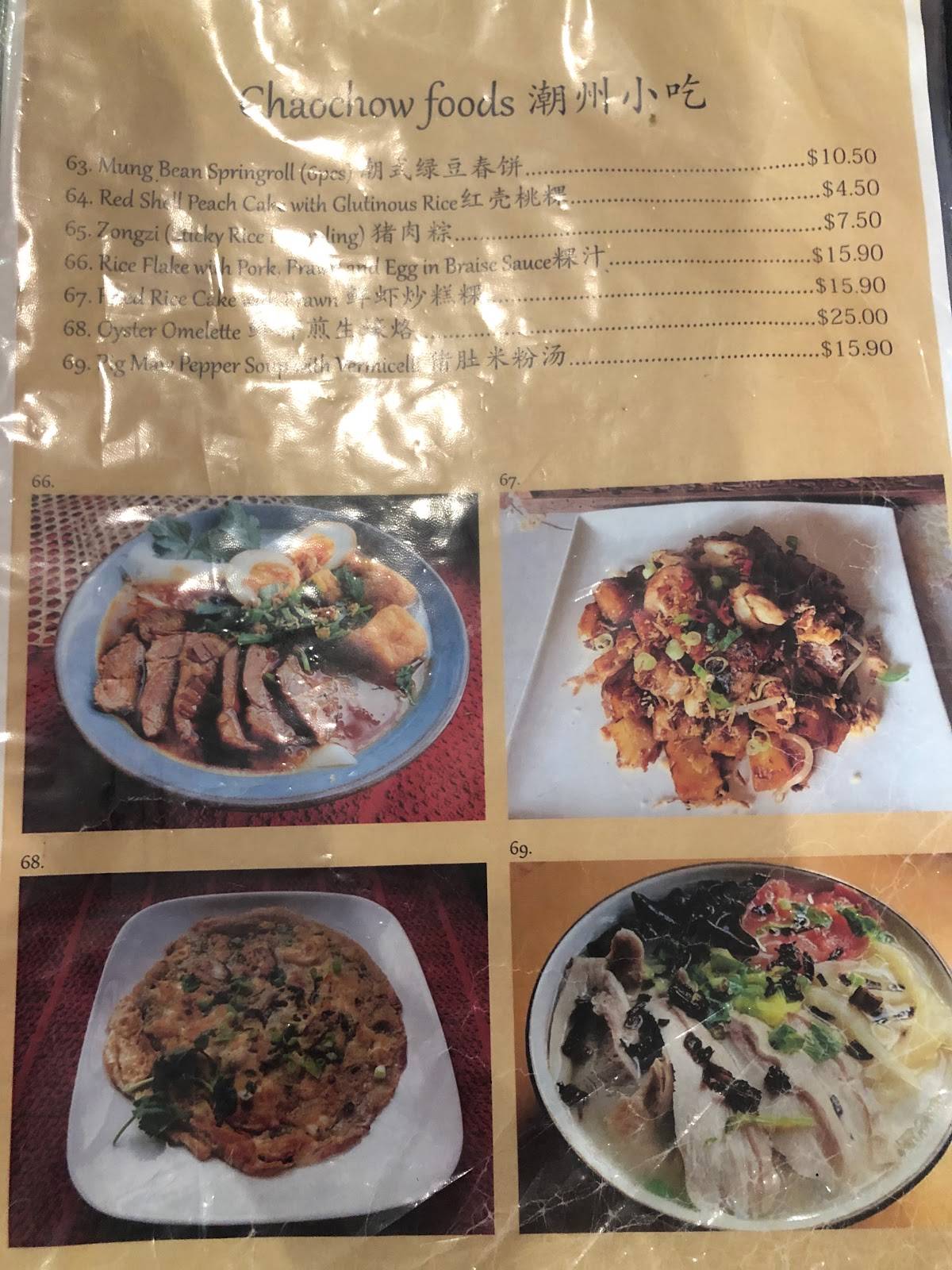 Menu at Chaozhou Malaya Bistro Cafe, Balwyn North