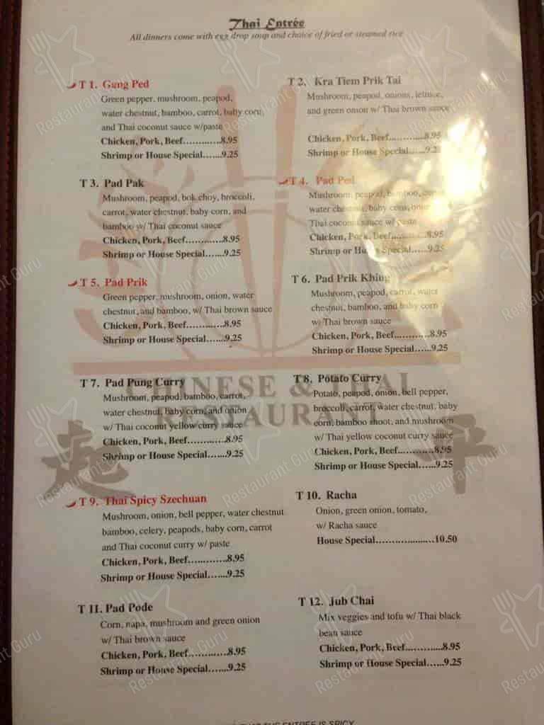 Menu at Chee Peng Chinese and Thai Restaurant, Alpena