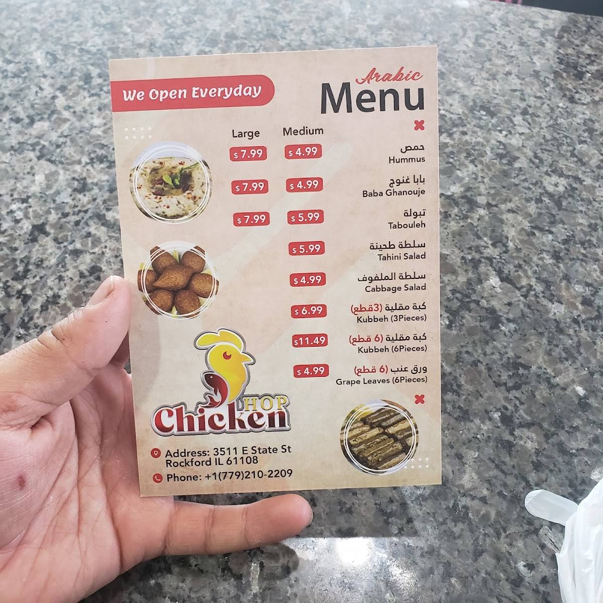 Menu at Chicken Hop restaurant, Rockford