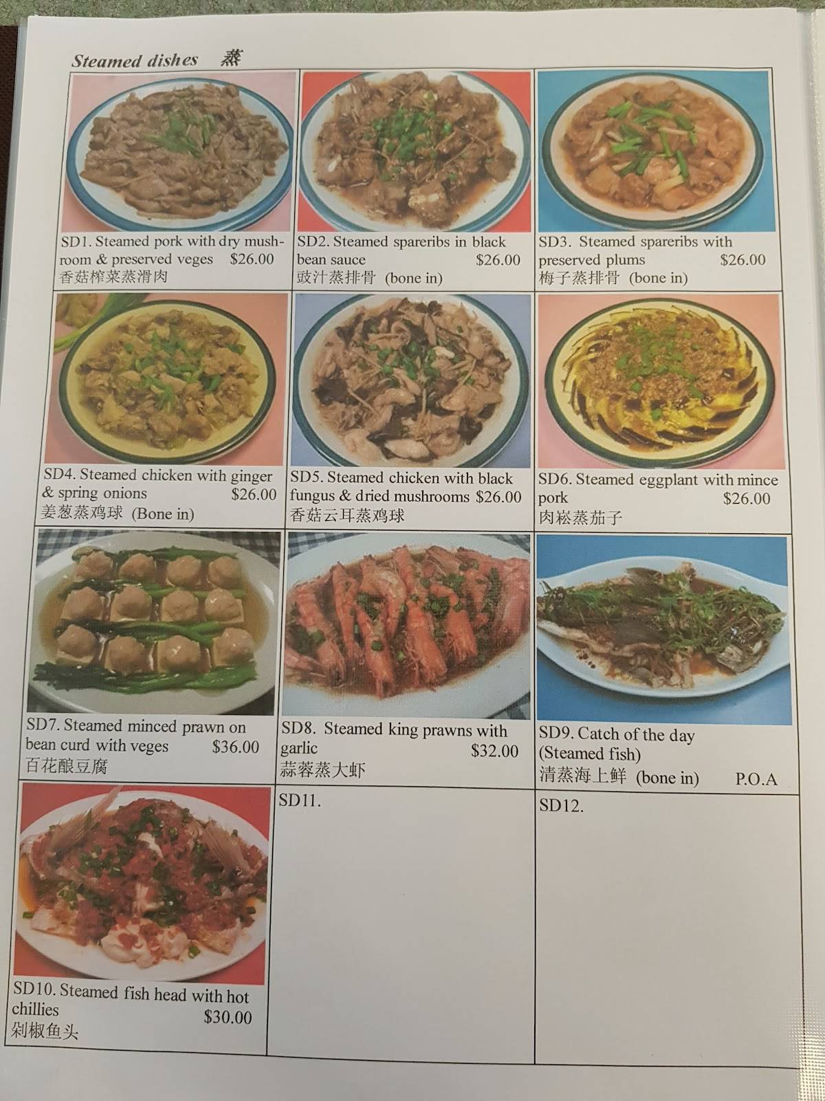 Menu at Delight Plus Chinese Restaurant, Napier