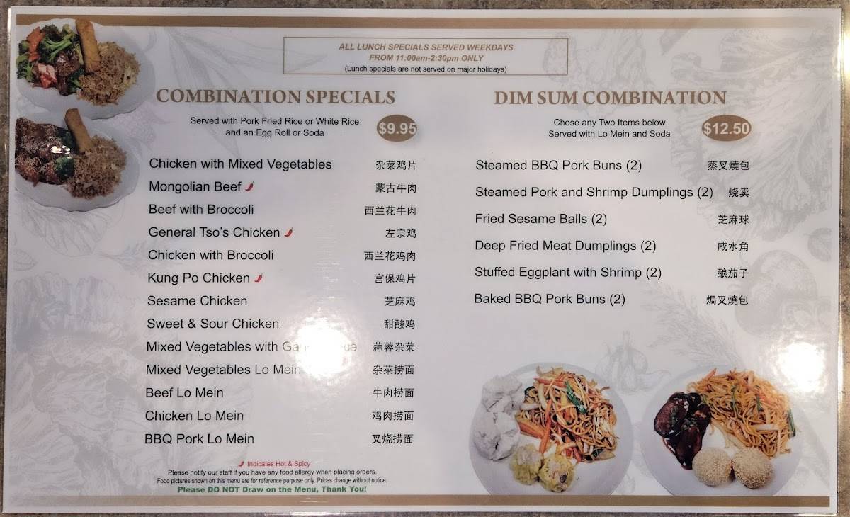 Menu at Dim Sum Kitchen restaurant, Bradenton