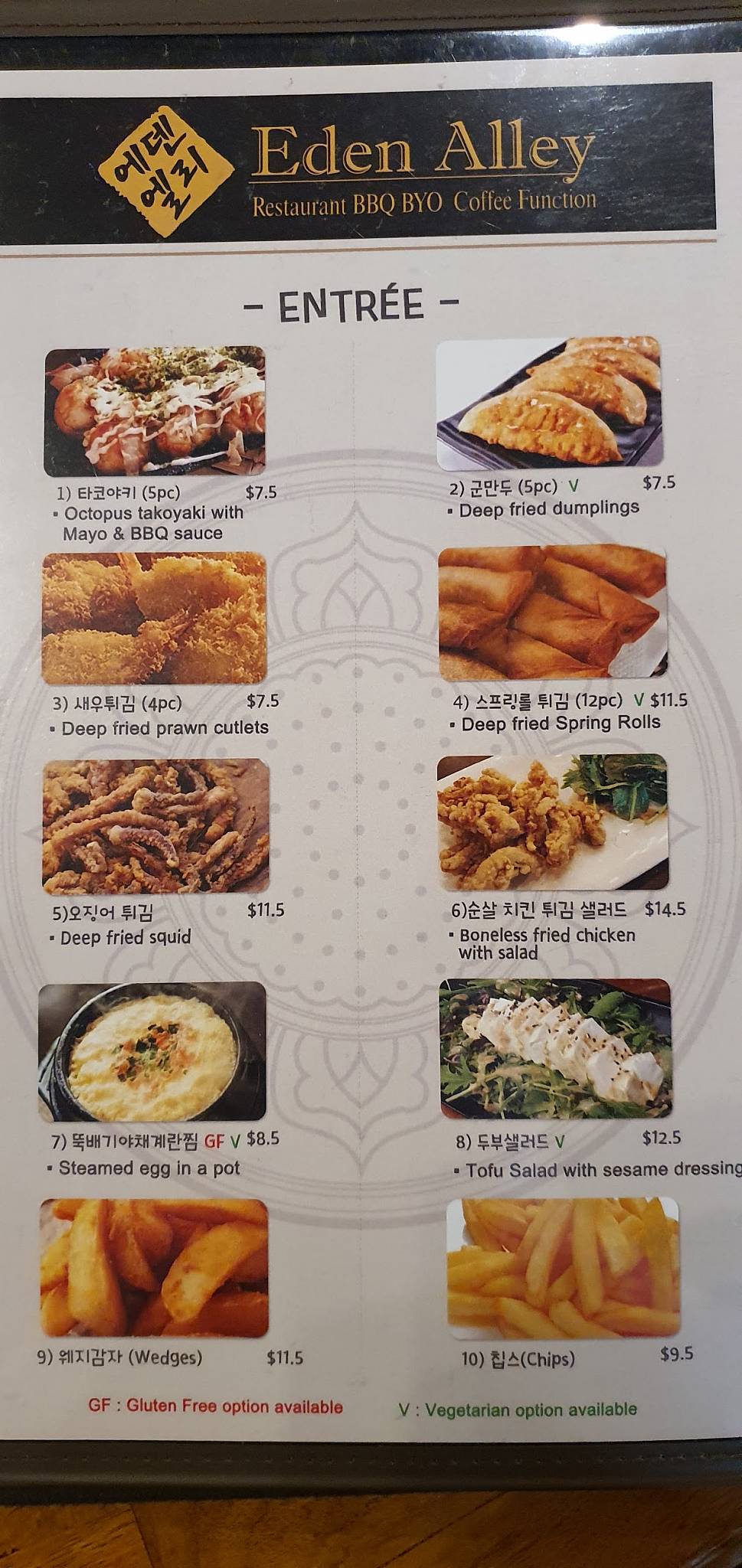 Menu at Eden Alley Korean Restaurant and Café, Christchurch