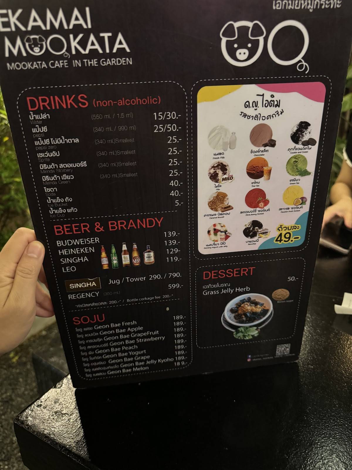 Carta del restaurante Ekamai Mookata, Bangkok