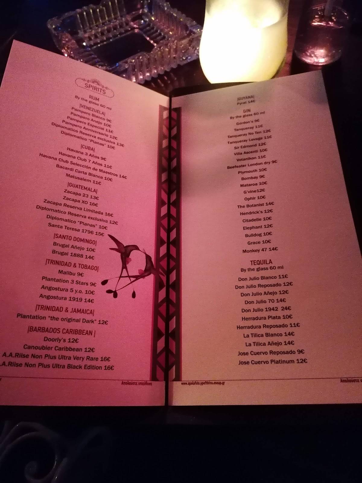 Menu at El Jiron, Neo Psychiko