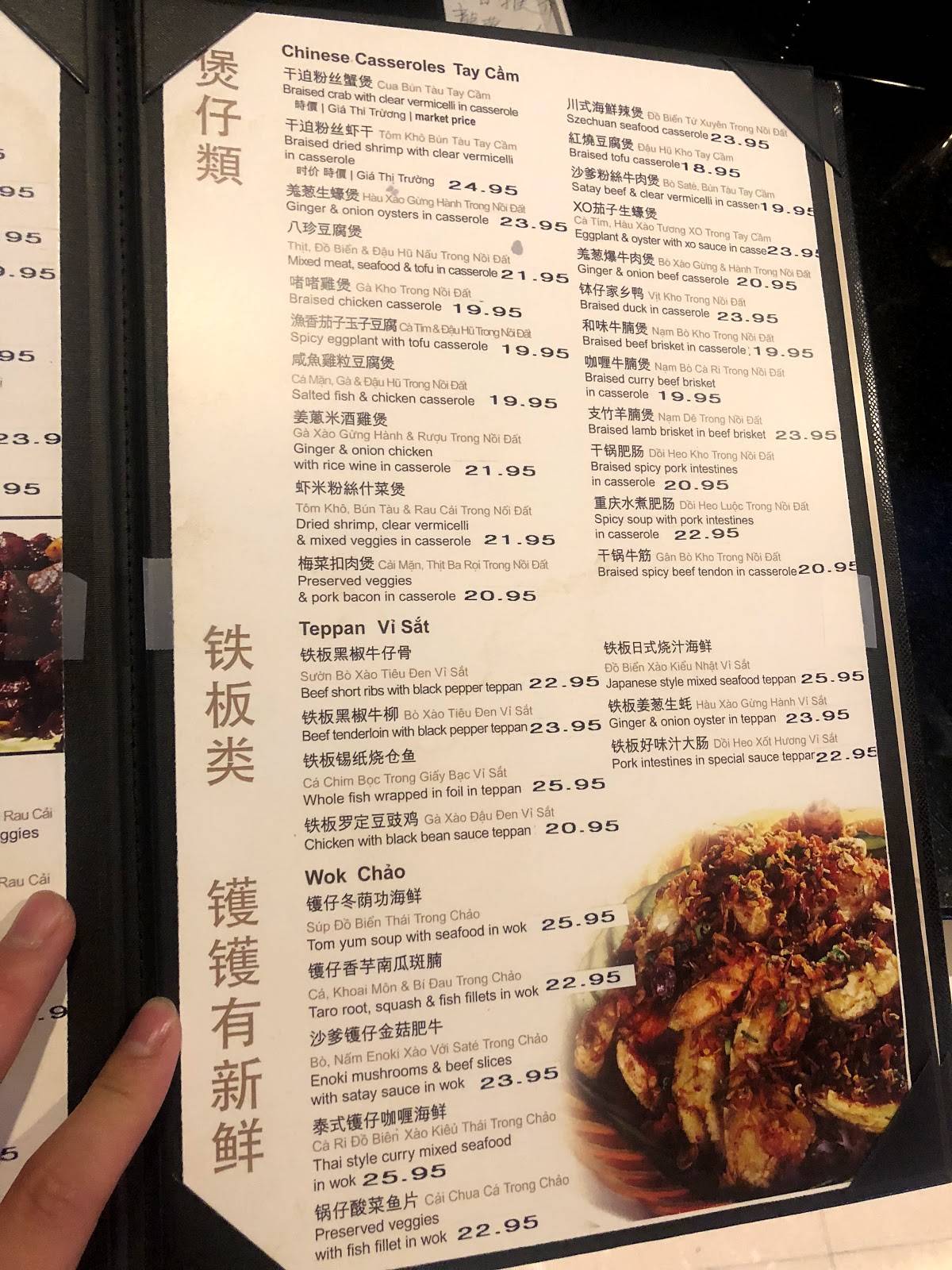 Menu at Emperor's Palace Chinese Cuisine restaurant, Edmonton