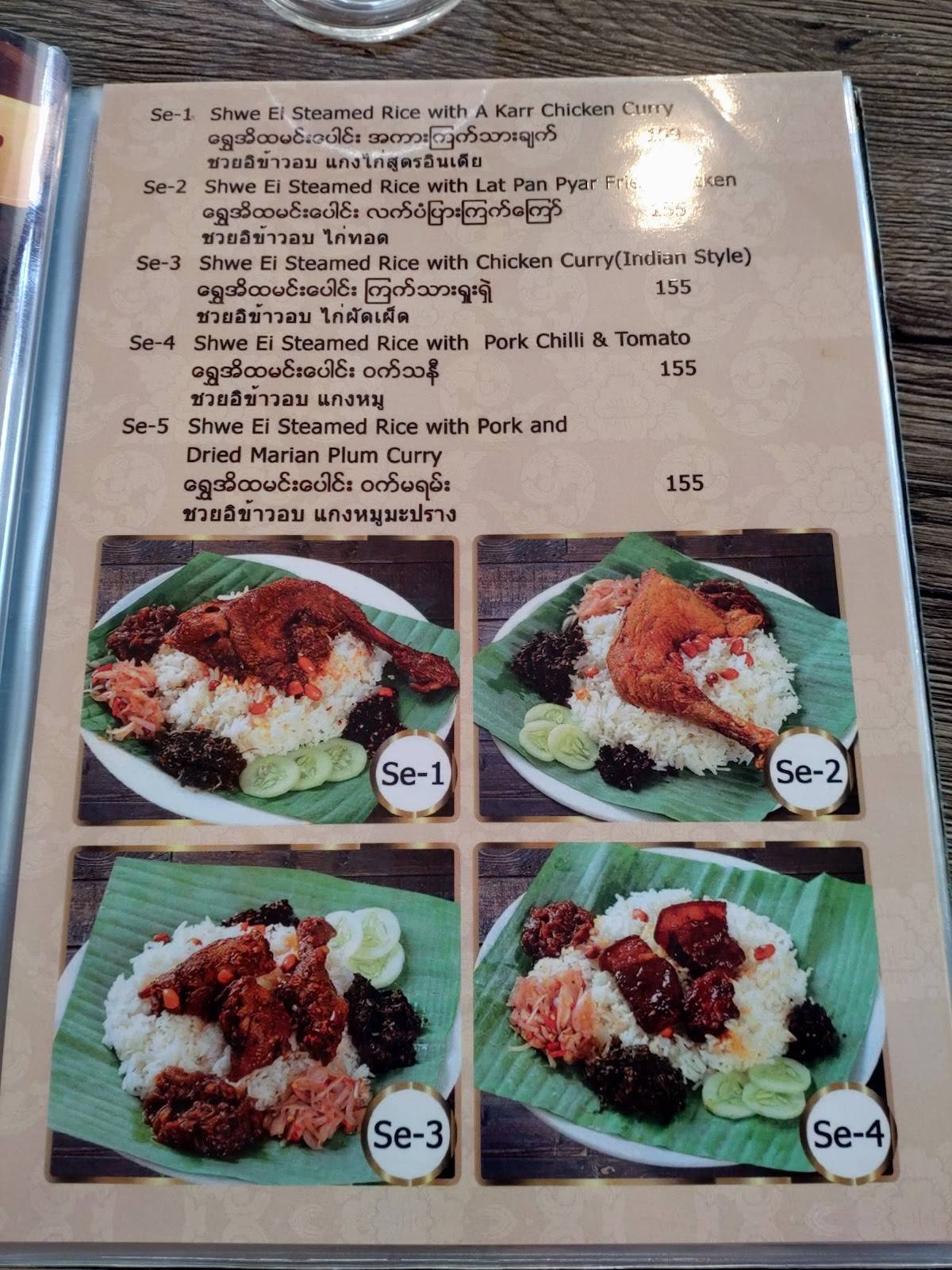Menu at Feel Restaurant, Bangkok