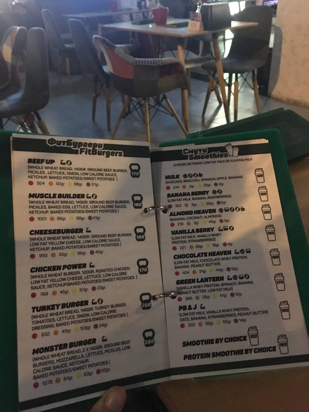 Menu at Restaurant Fitness House, Skopje