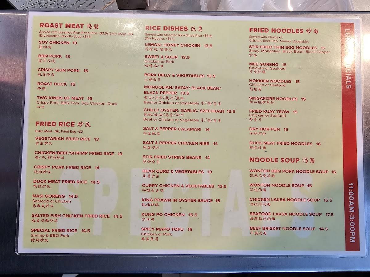 Menu at Five Grains Asian Kitchen restaurant, Niddrie