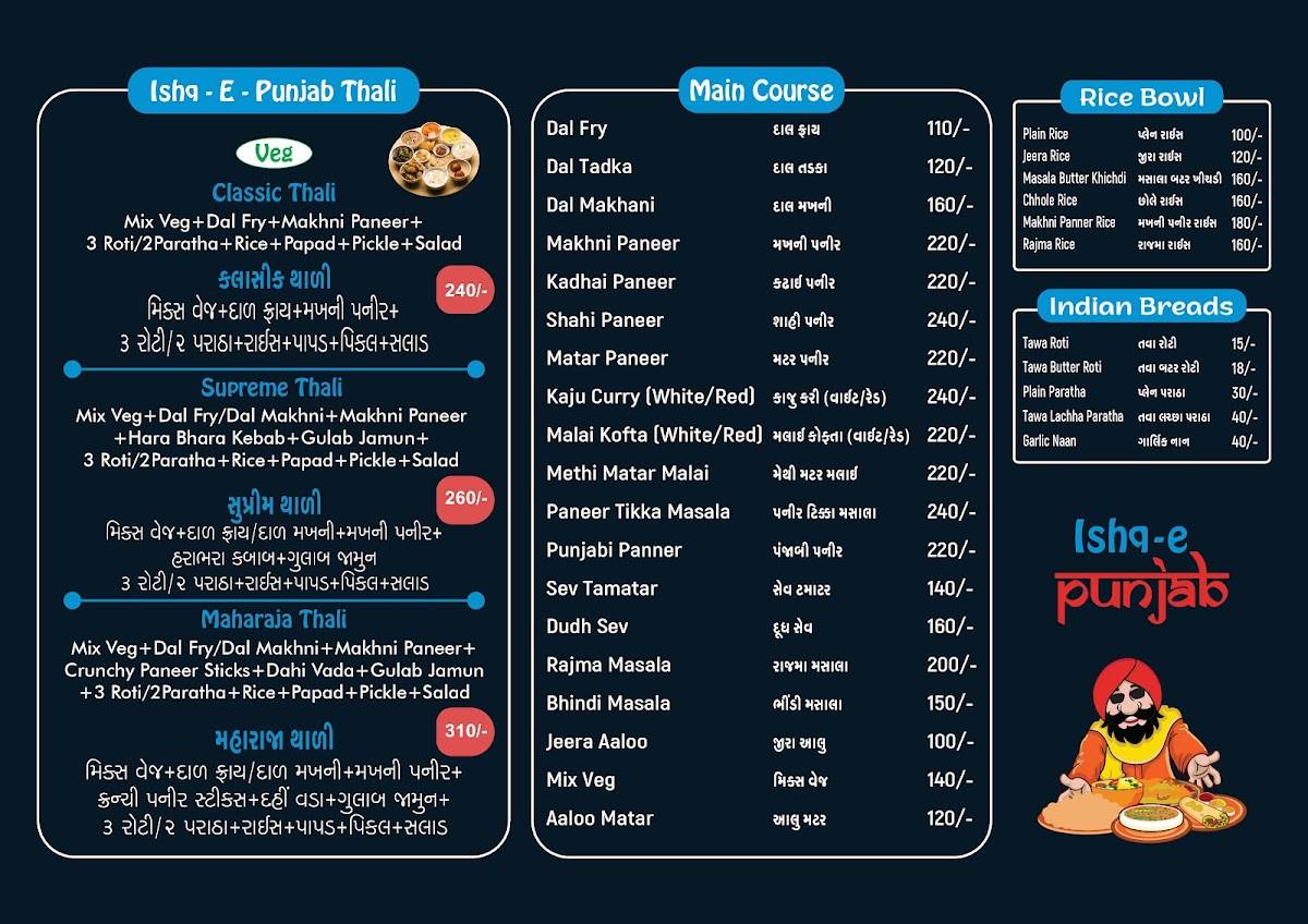 Menu at Flavour's Pocket Food Court, Himmatnagar