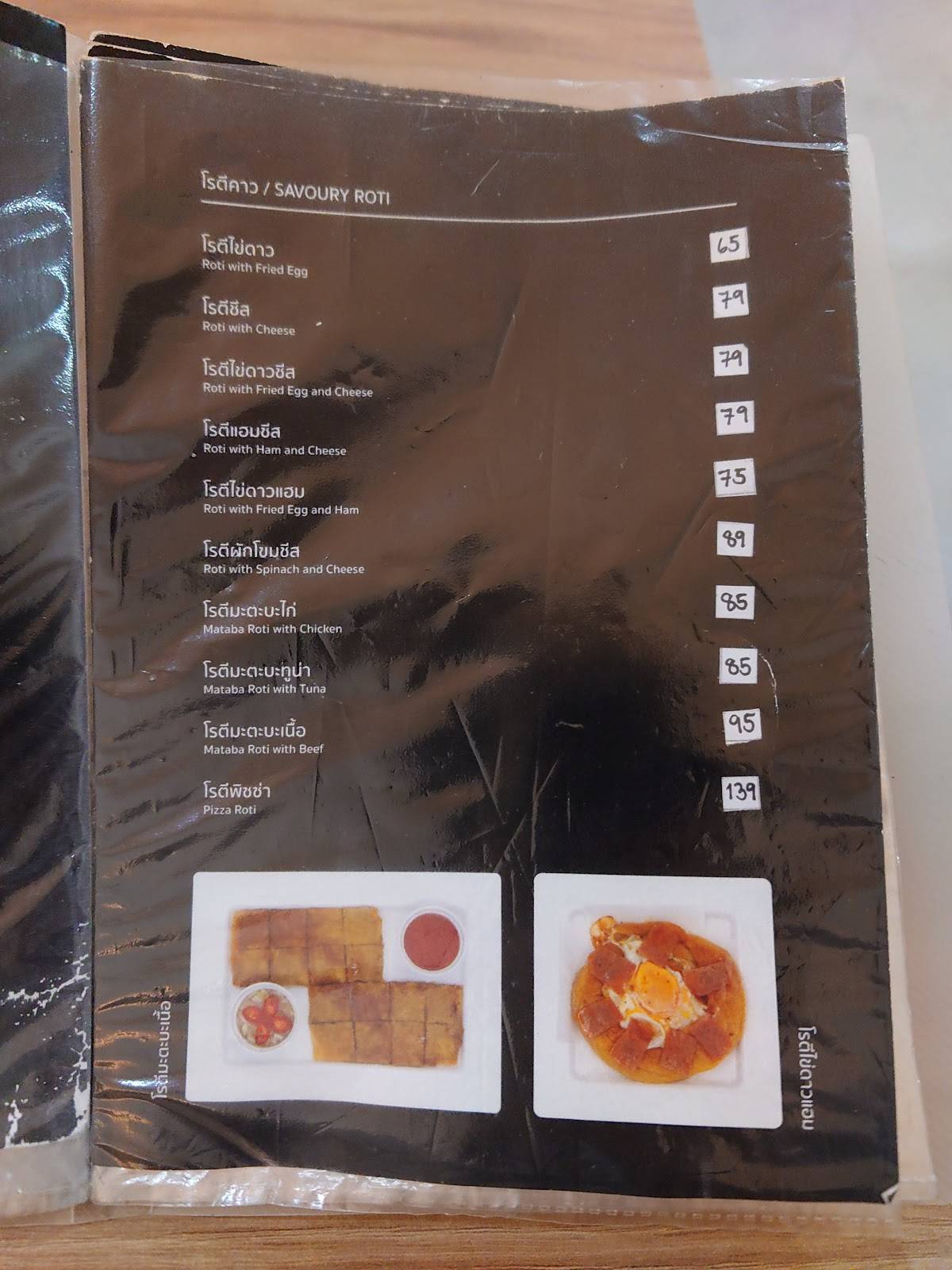 Menu at กูโรตีชาชัก ปรีดี พนมยงค์ GU Roti & Tea Pridi Banomyong ...