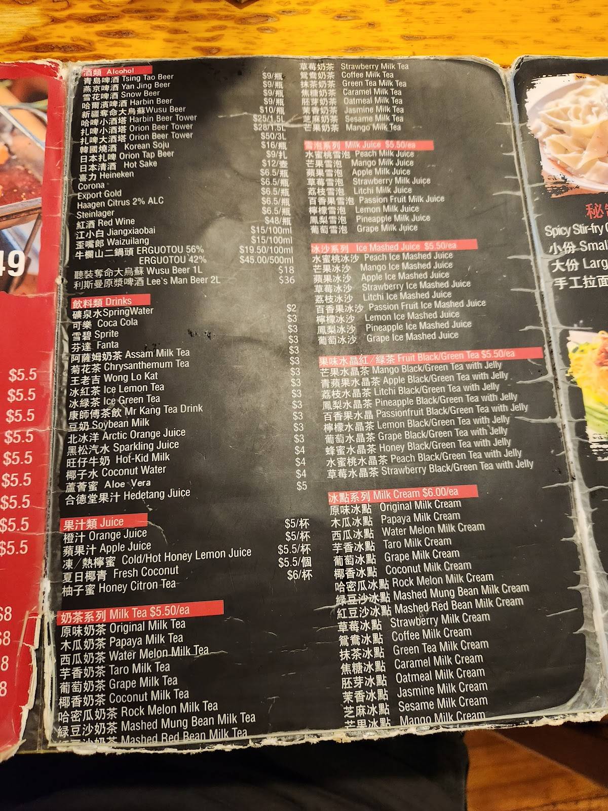 Menu at GoGo Music Cafe, Auckland, 559 Dominion Rd