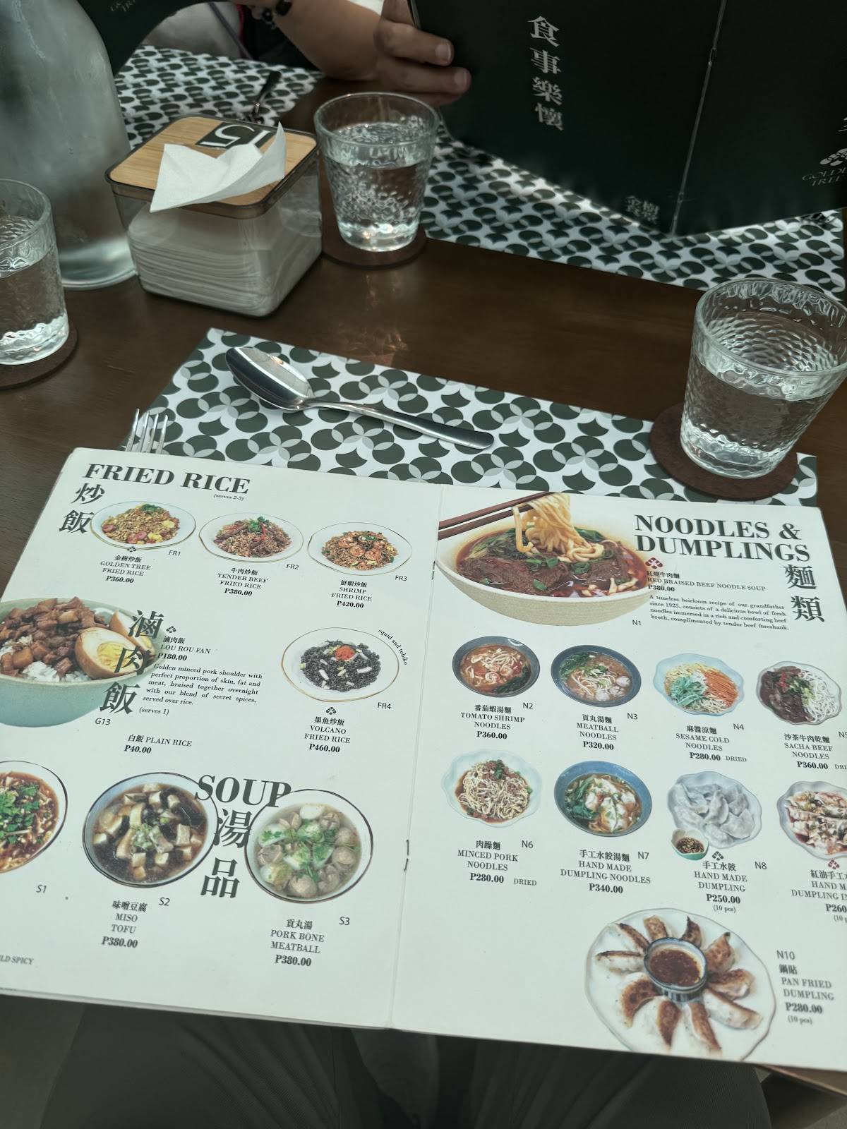 Menu at Golden Tree restaurant, Lipa