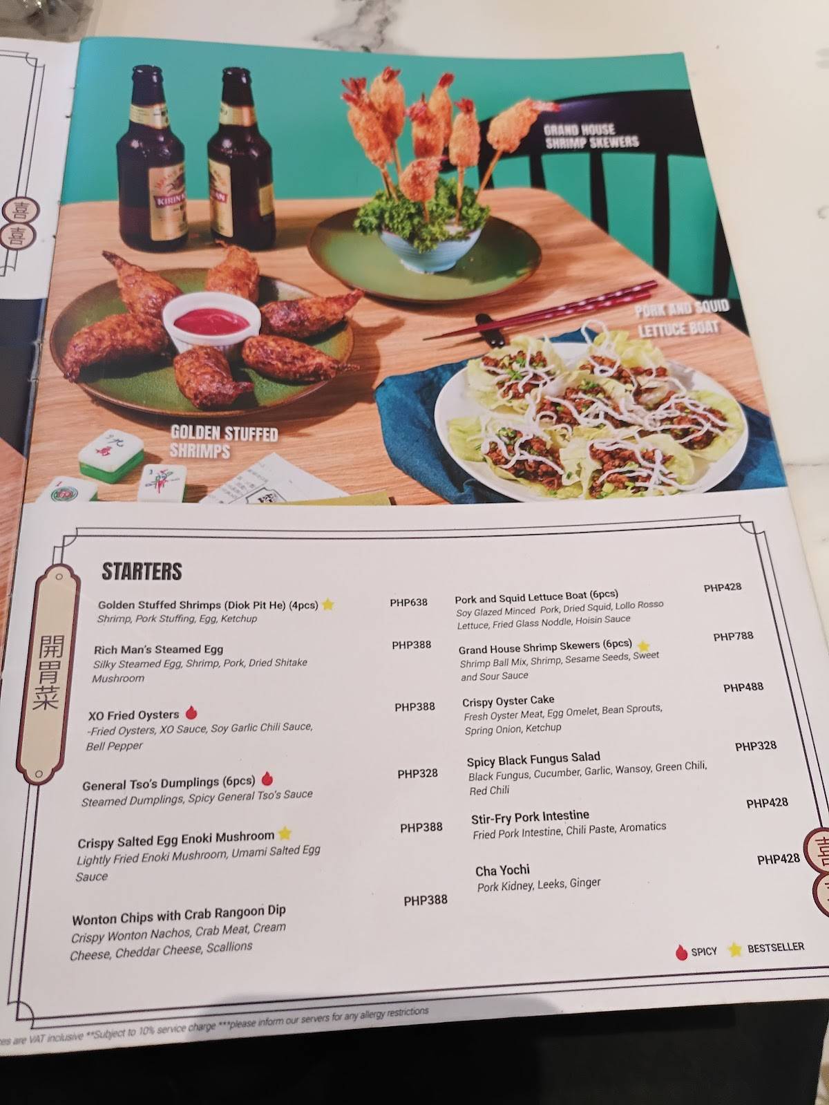 Menu at Grand House - Wilson restaurant, San Juan