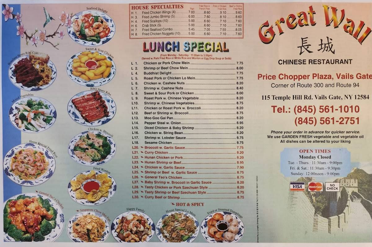 Menu at Great Wall in Vails Gate restaurant, New Windsor