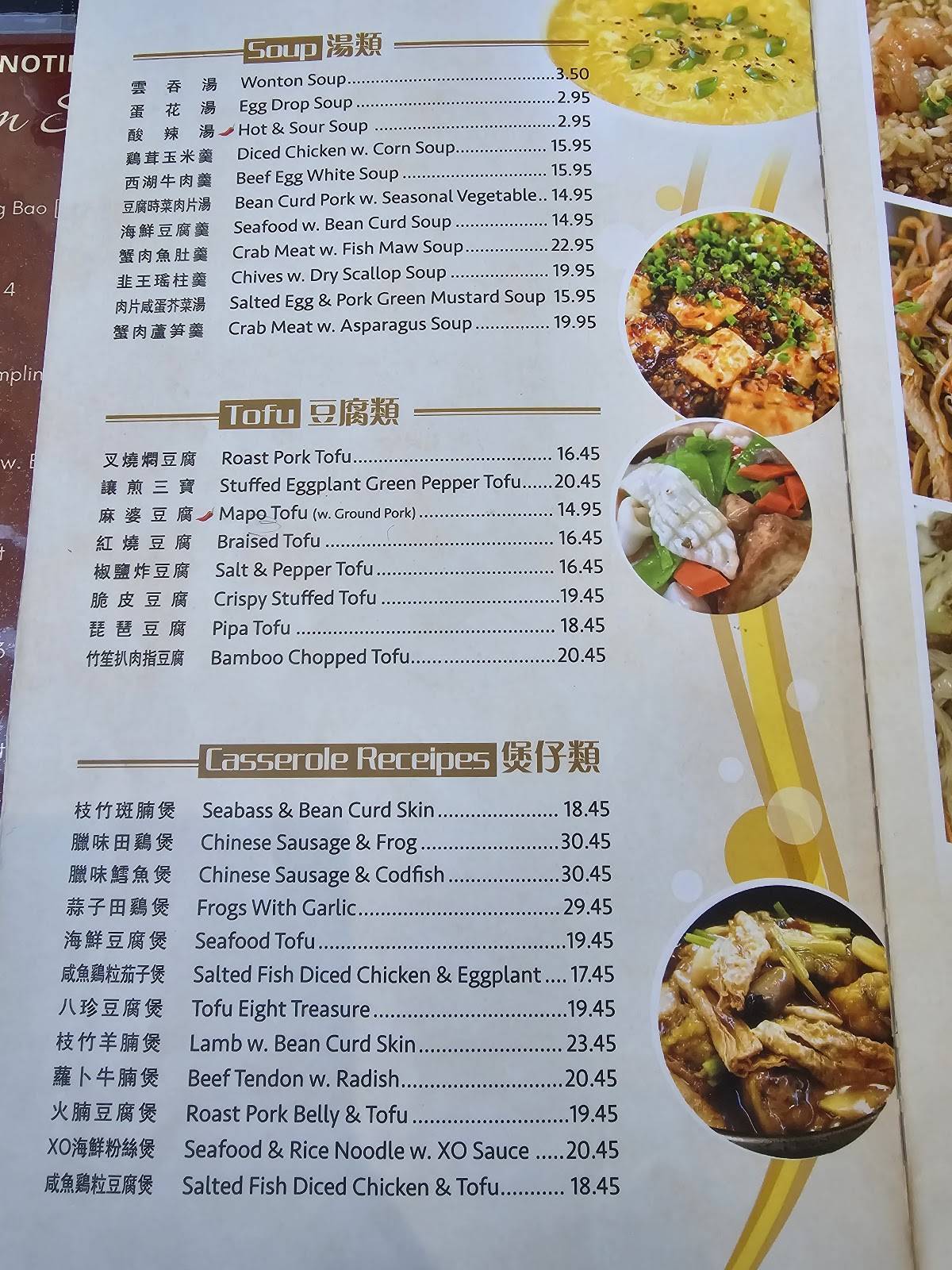 Menu at Guangdong Taste restaurant, Virginia Beach