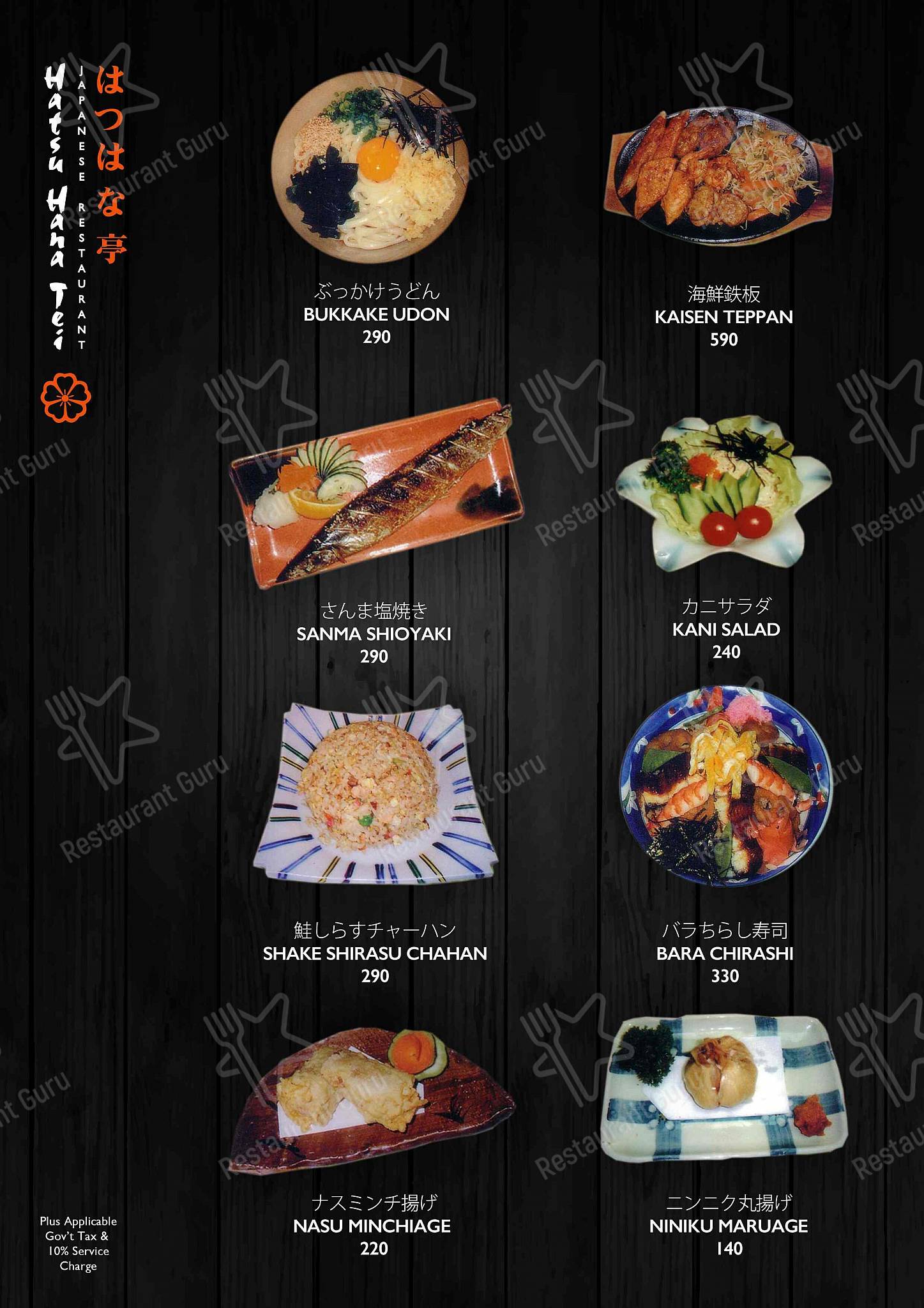 Menu at Hatsu Hana Tei restaurant, Makati, Herald Suites