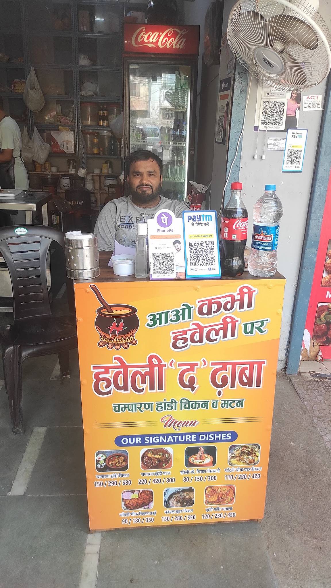 Menu at Haweli Da Dhaba- Champaran Chicken And Mutton, Delhi