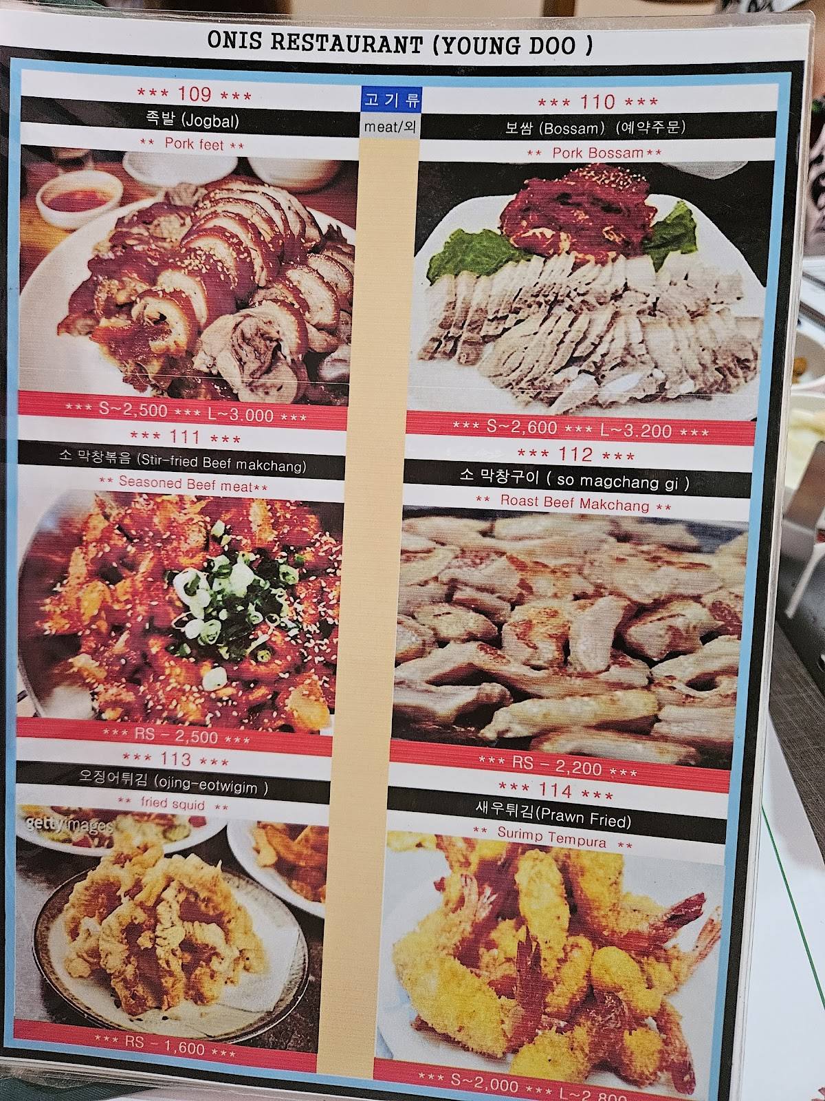 Menu at Hotel Onis, Chennai