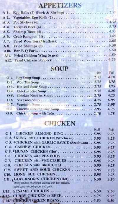 Menu at Hunan Star restaurant, Evanston, Golf Rd