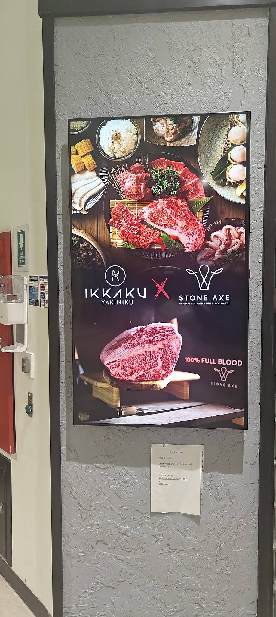 Menu at Ikkaku Yakiniku 一角焼肉 restaurant, Sunnybank