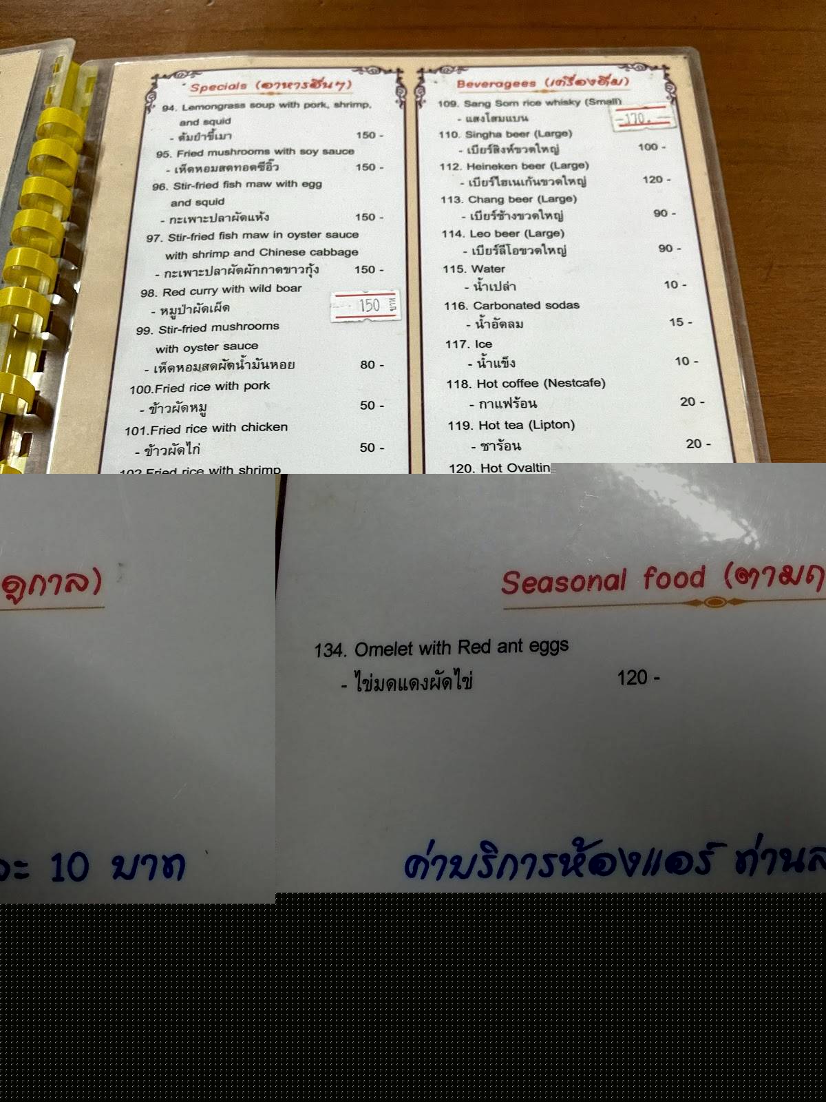 Menu at Inthira Restaurant, Mae Sariang