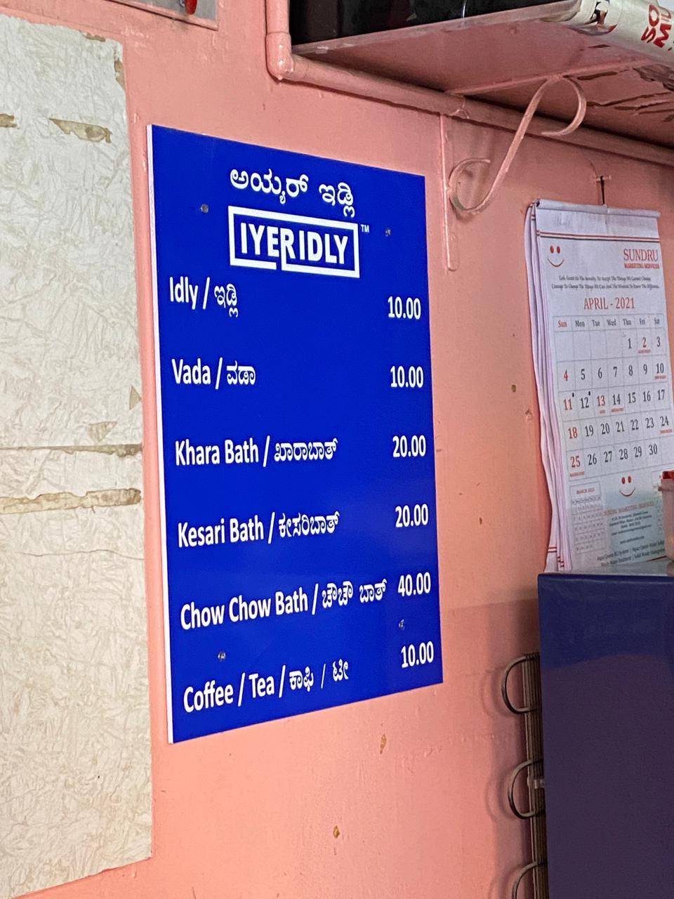 Menu at Iyer Idly, Bengaluru, Kariappa Building