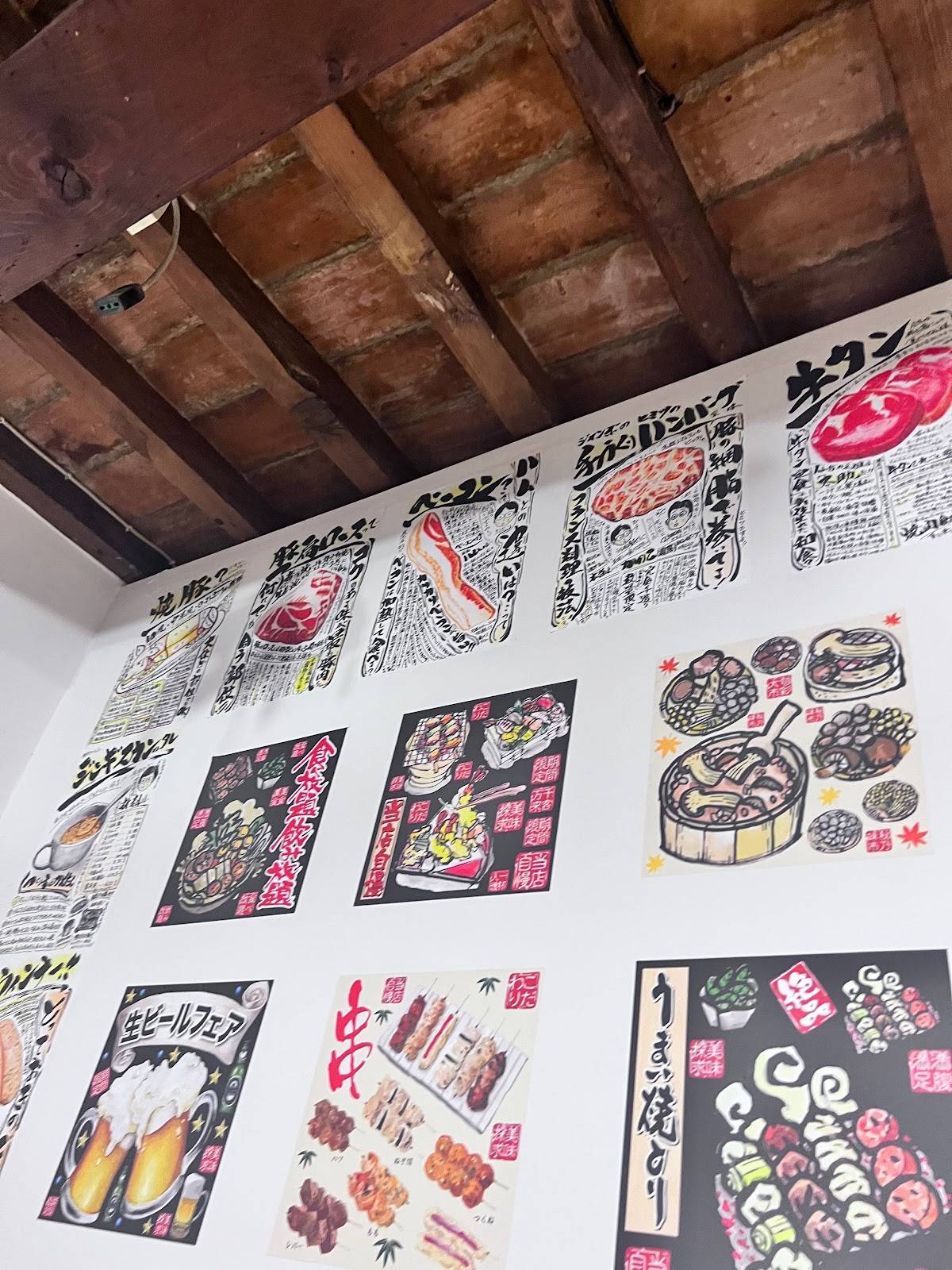 Carta del restaurante KOMUGI cucina giapponese Bubble tea, Florencia