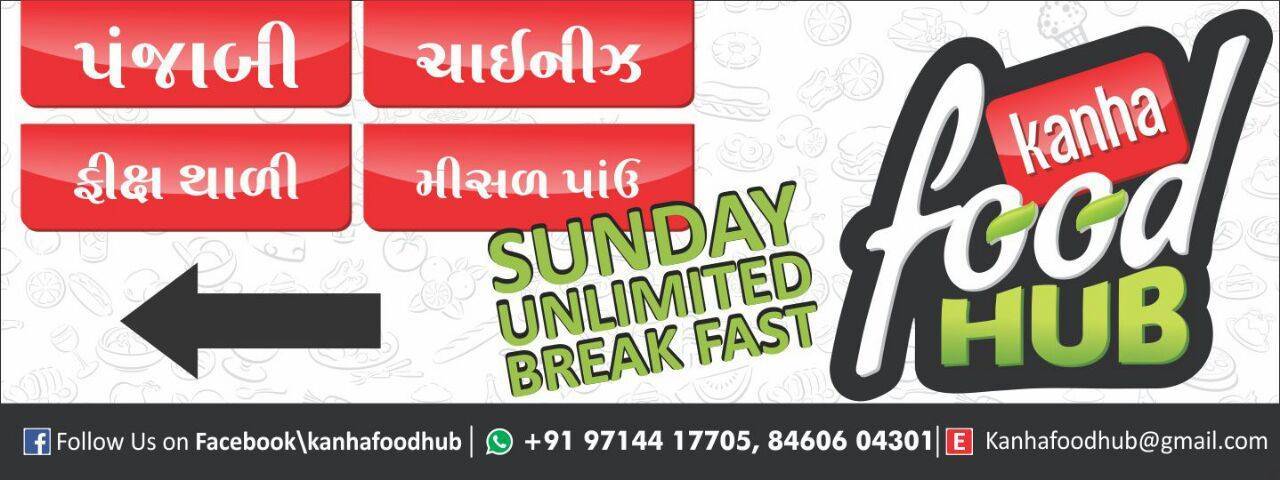 Menu at Kanha Food Hub, Vadodara