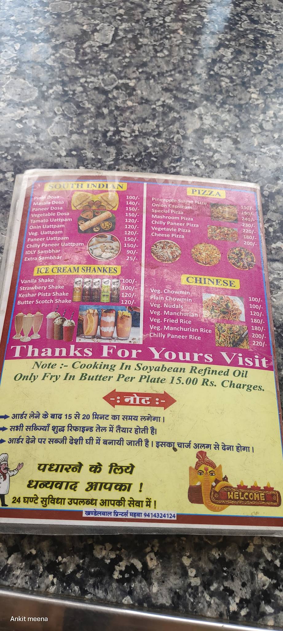 Menu at Khatu shyam family AC restaurant, India